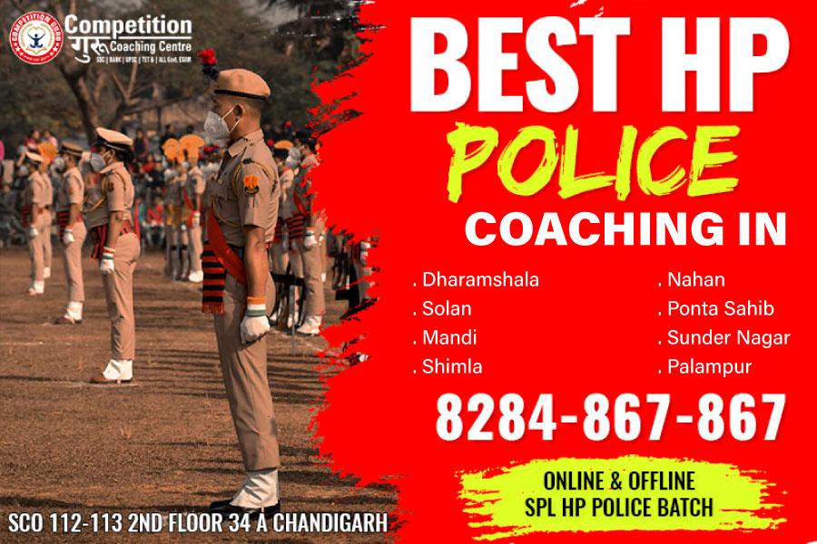 Best Police Coaching in Solan - Competition Guru